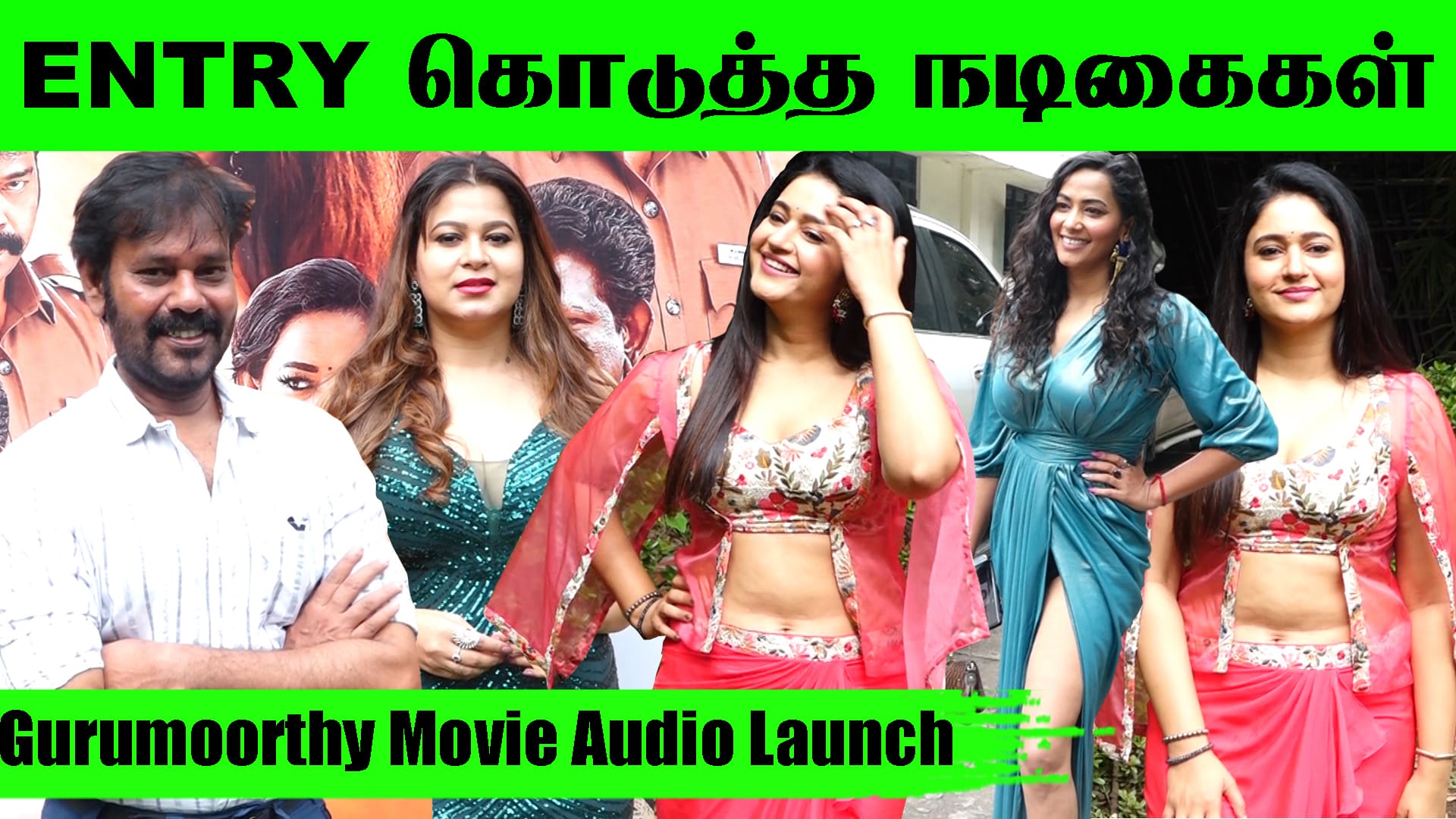 Gurumoorthy Movie Audio Launch - Actor Ramki, Nnattynataraj, Poonam Bajwa, Priya Ashmitha ...