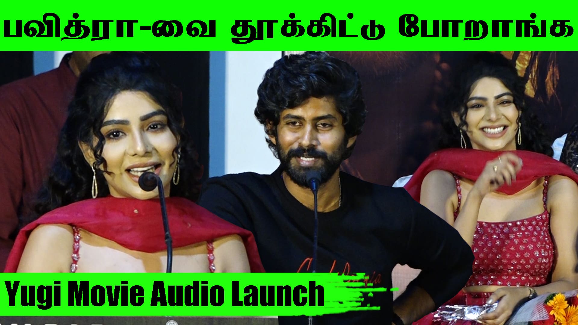 நான் ரொம்ப அதிர்ஷ்டசாலி😍🤩 - Pavithra Lakshmi & Kathir Speech at Yugi ...