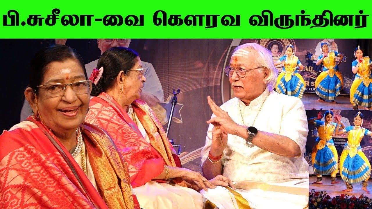 Singer P.Susheela Amma Guest of Honour Kolavizhi AMN Fine Arts 6th year ...