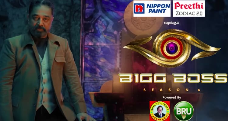 பிக் பாஸ் வீட்டில் wild card entry யாக நுழையப்போவது யார் தெரியுமா ...