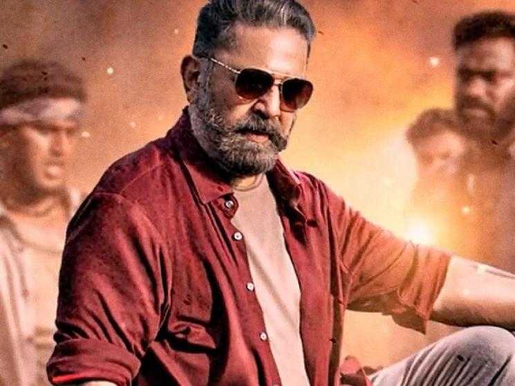 விக்ரம் படத்தின் பத்தல பத்தல பாடல் படைத்த சாதனை. வைரலாகும் பதிவு ...