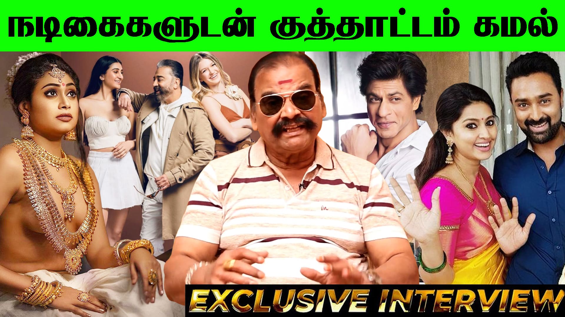 Sneha And Prasanna விவாகரத்து உண்மையா.?😱😮 - Bayilvan Ranganathan ...