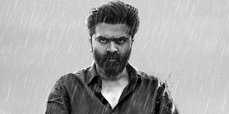 பத்து தல படத்தின் ரிலீஸ் தேதி இது தான். அதிகாரப்பூர்வமாக வெளியிட்ட ...