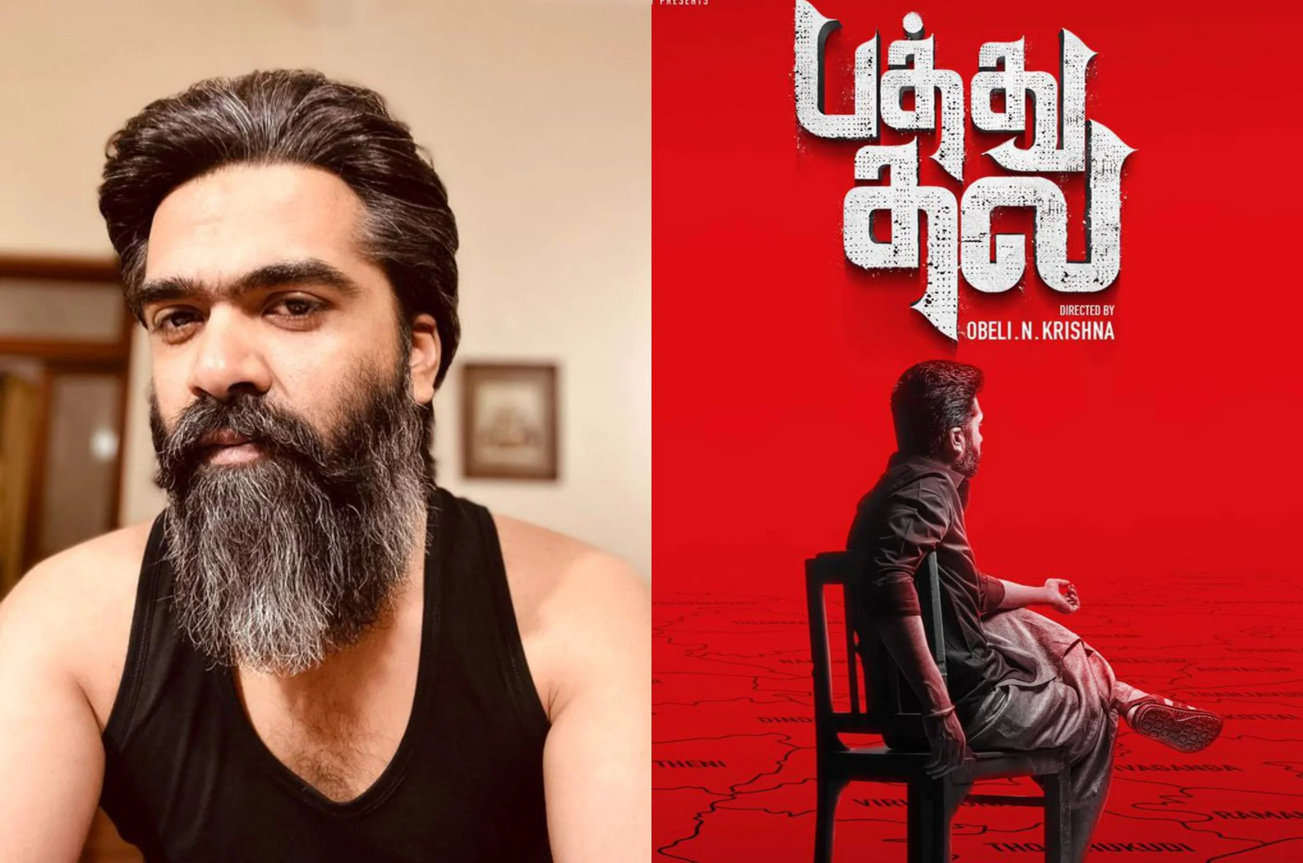 பத்து தல படத்தின் இசை வெளியீட்டு விழா எப்போது தெரியுமா? வைரலாகும் தகவல் ...