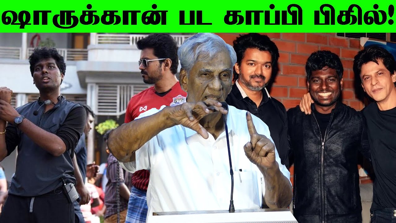 Shah Rukh Khan படத்தோட காப்பி தான் விஜய் படம்! - K.rajan 😂 at Kasethan ...