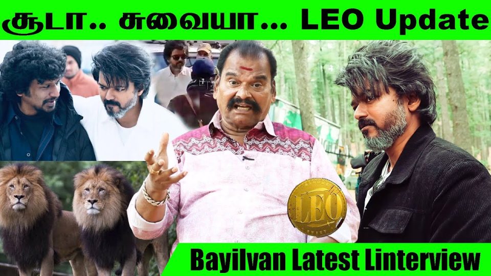 Vijay-கே Wig வித்யாசமா இருக்கு கலாய்த்த - Bayilvan Ranganathan Latest ...