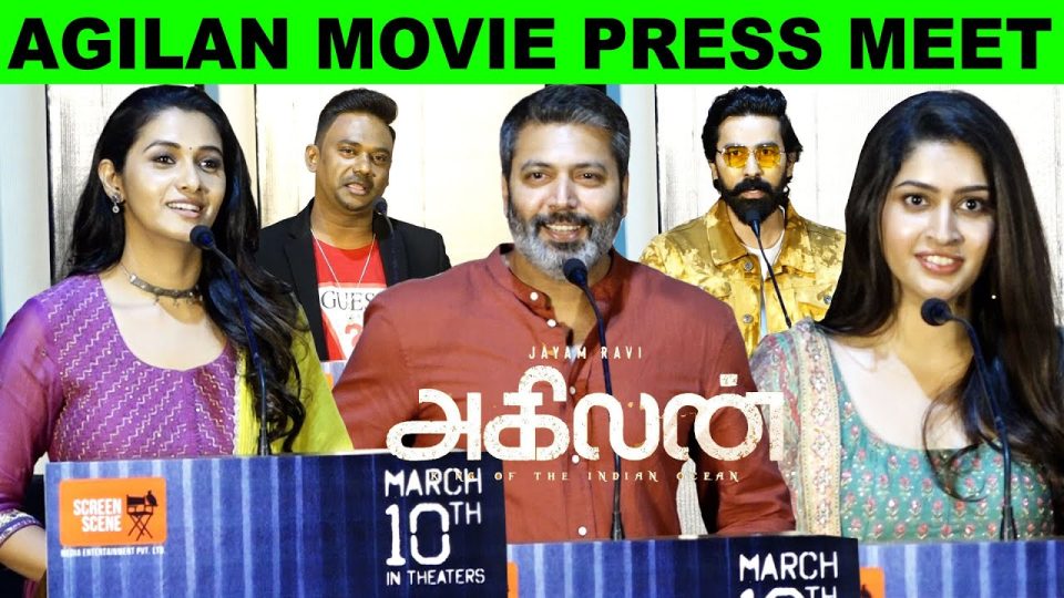 Jayam Ravi,Priya Bhavani Shankar,Tanya Ravichandran speech At Agilan ...