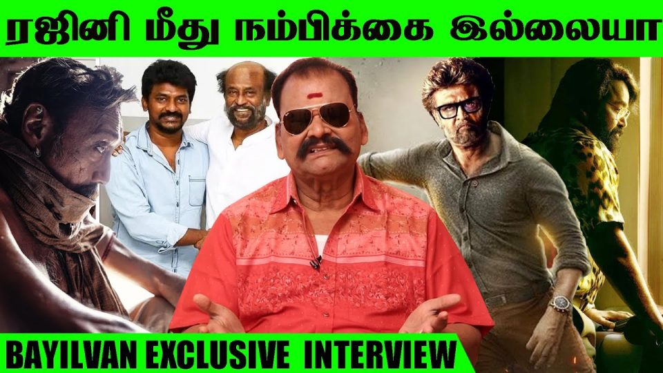 விக்ரம் படம் மாதிரியா? - Bayilvan Ranganathan Interview about Jailer ...