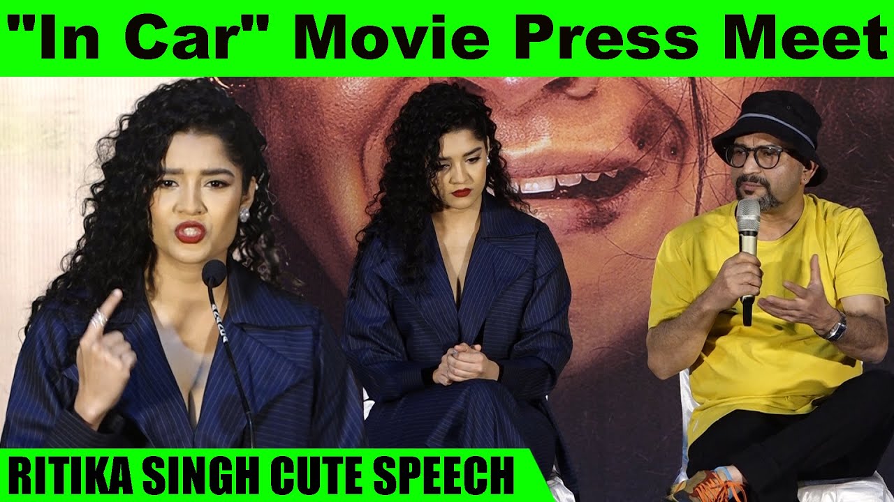 இது ரொம்ப முக்கியமான படம்! - ???? Ritika Singh Cute Speech "In Car ...