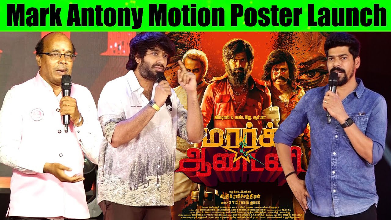 Adhik Ravichandran Speech at Mark Antony Motion Poster Launch | Tamilstar