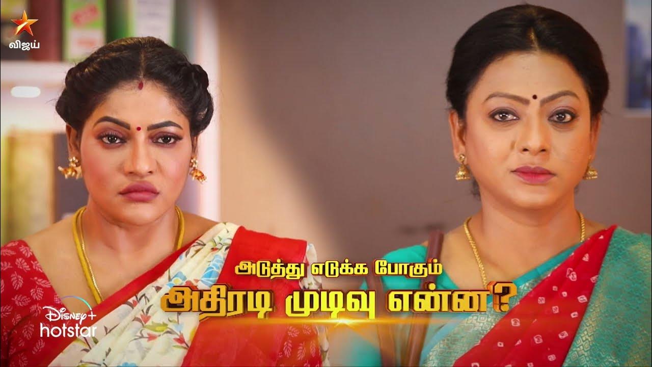 கோபியிடம் கோபமாக நடந்து கொண்ட ராதிகா. மாஸ் காட்டும் பாக்கியா.இன்றைய பாக்கியலட்சுமி எபிசோட் ...