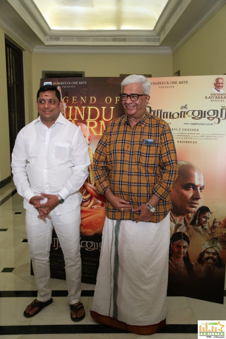 Sri Ramanujar First Single Launch - Tamilstar