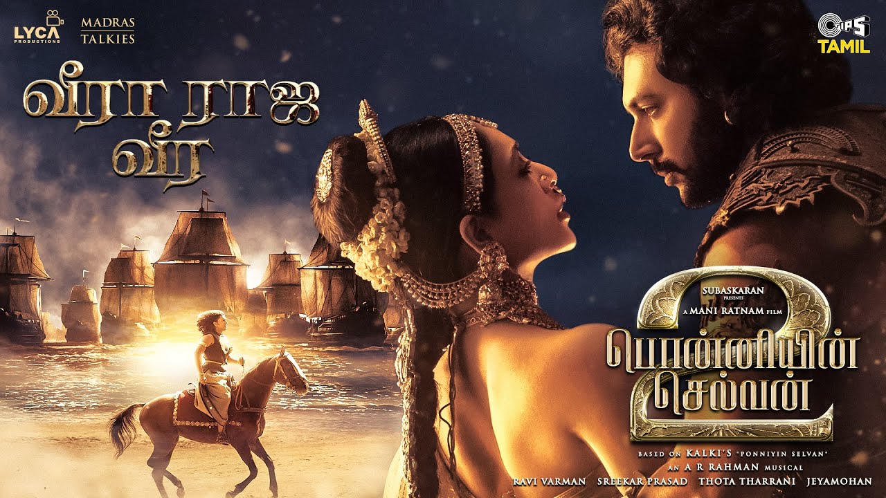 Veera Raja Veera - Lyrical | Tamilstar