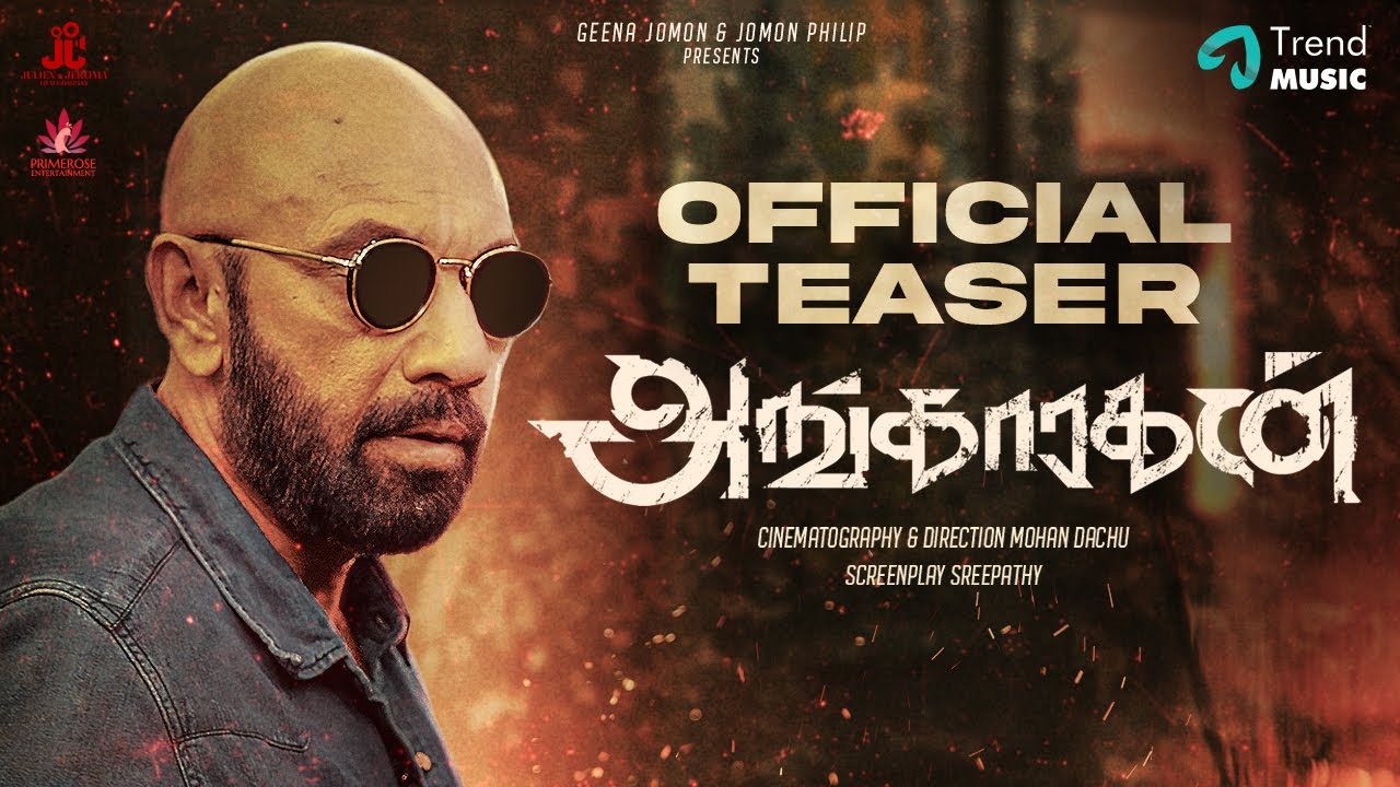 ANGAARAGAN - Official Teaser | Tamilstar