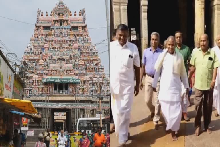இசையமைப்பாளர் இளையராஜா திருச்சி ஸ்ரீரங்கம் கோவிலில் சாமி தரிசனம் ...