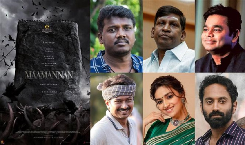 மாமன்னன் படத்தின் பர்ஸ்ட் லுக் போஸ்டர் வெளியீடு | Tamilstar