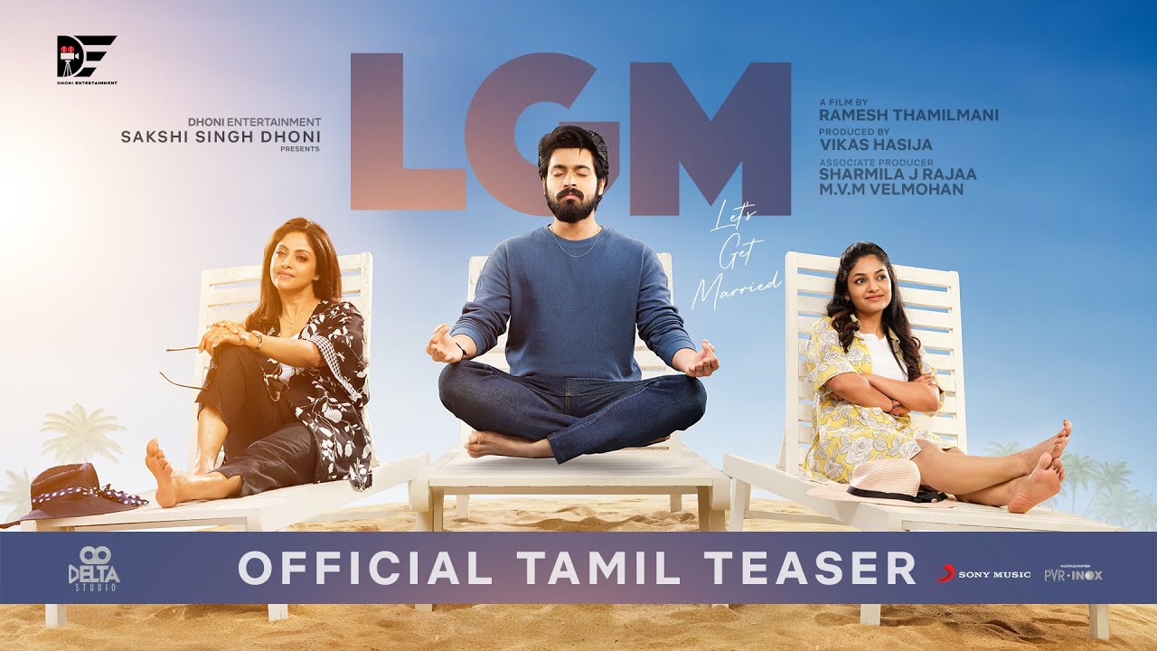 LGM - Let's Get Married Teaser | Tamilstar