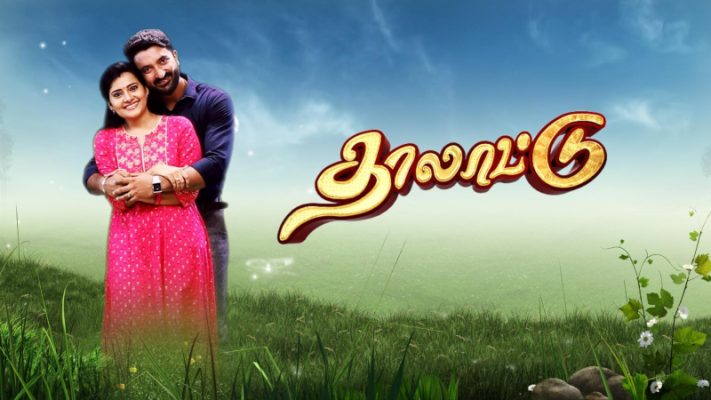 தாலாட்டு சீரியல் நிறுத்தியதற்கு காரணம் என்ன.?? வருத்தத்தை தெரிவித்த நடிகர் கிருஷ்ணா | Tamilstar