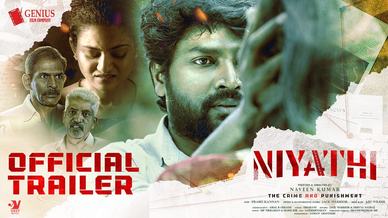 NIYATHI- Official Trailer | Tamilstar