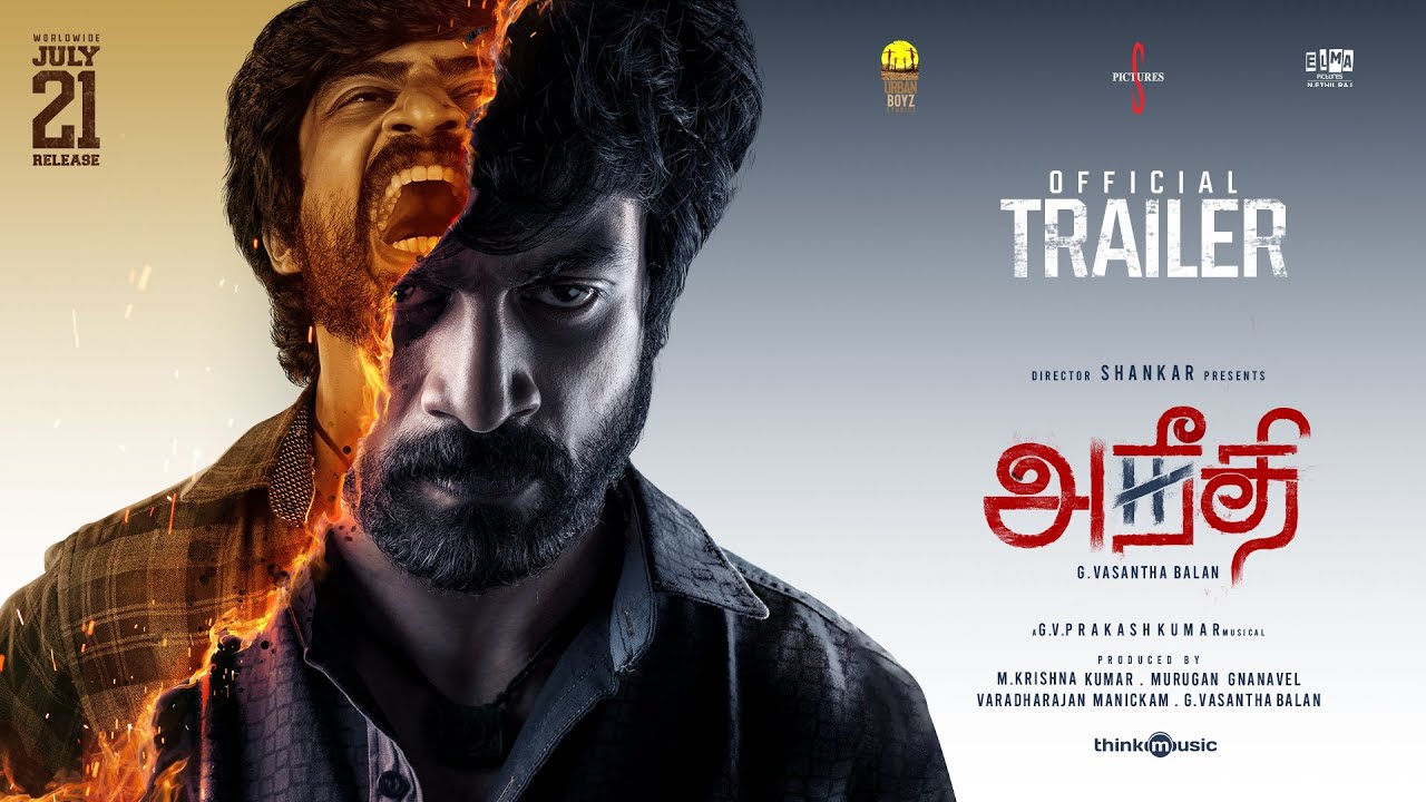 Aneethi - Official Trailer | Tamilstar