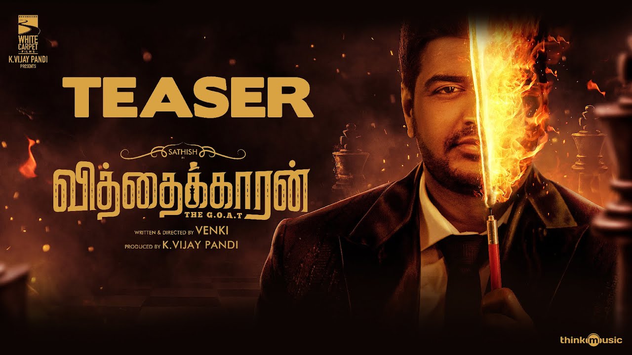 Vithaikkaaran - Official Teaser | Tamilstar