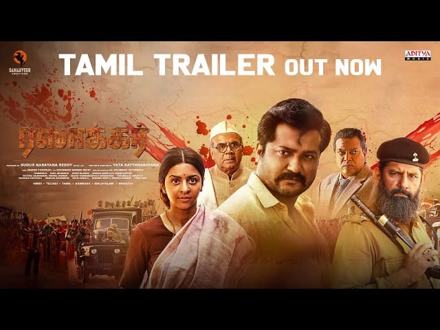 Razakar Trailer Tamil | Tamilstar