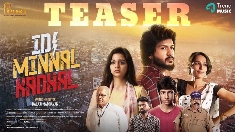 Idi Minnal Kadhal Official Teaser | Tamilstar