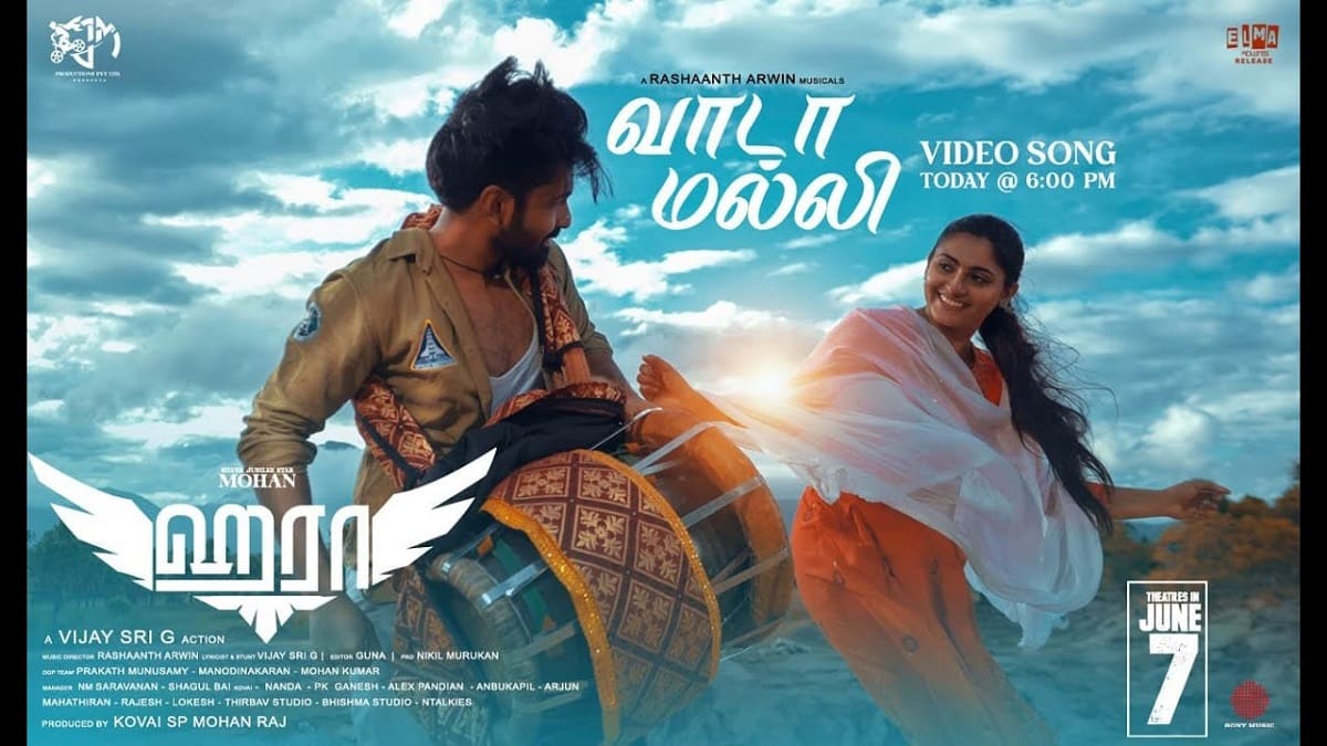 Haraa Vaada Malli Song Video | Tamilstar