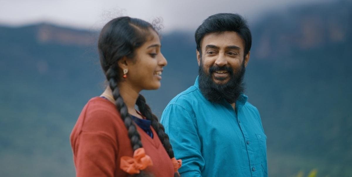 ஹரா திரை விமர்சனம் | Tamilstar