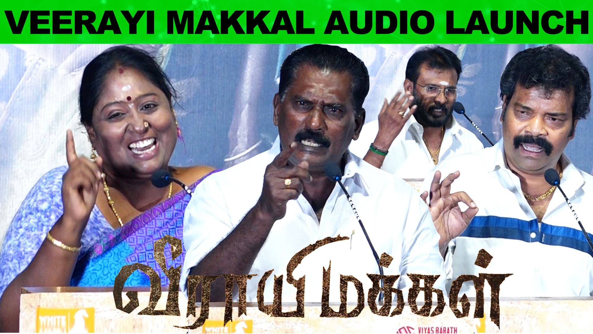 Vela Ramamoorthy,Deepa Shankar Perarasu Speech at Veerayi Makkal ...