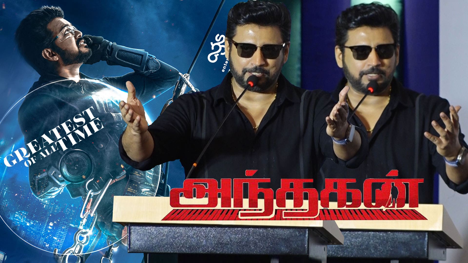 Goat Movie Actor Prashanth Speech at Andhagan Thanks Meet | Tamilstar