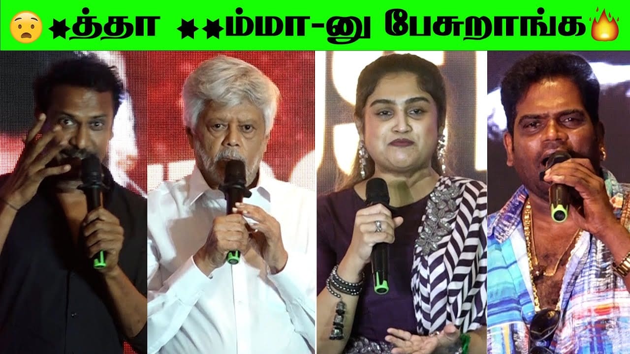 samuthrakani,Vanitha,thayagarajan,Besant Ravi Speech At Andhagan ...