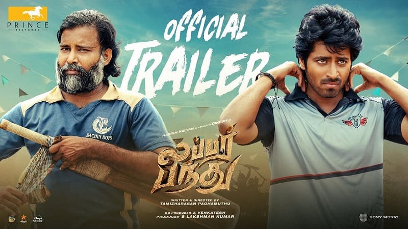 Lubber Pandhu Trailer | Tamilstar