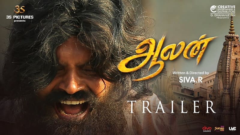 Aalan Official Trailer | Tamilstar