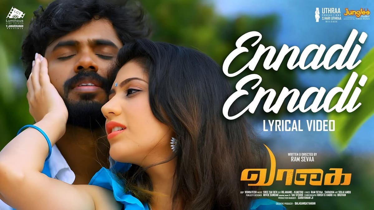 Ennadi Ennadi Lyrical Video | Tamilstar