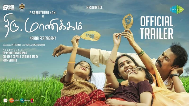 Thiru Manickam Official Trailer | Tamilstar