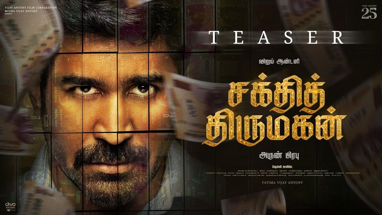 Shakthi Thirumagan Official Teaser | Tamilstar