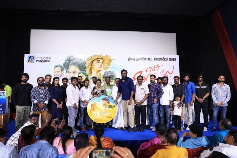 En Kadhale Trailer Launch Photos | Tamilstar