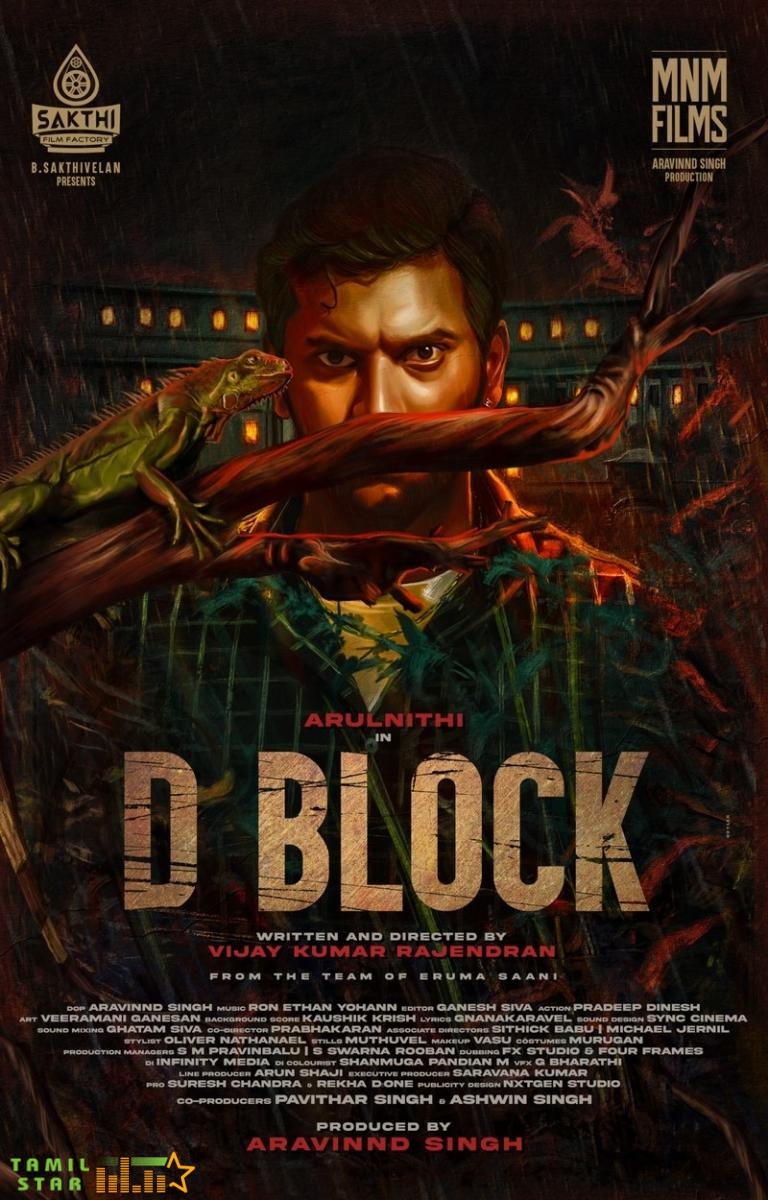 D Block Movie First Look - Tamilstar